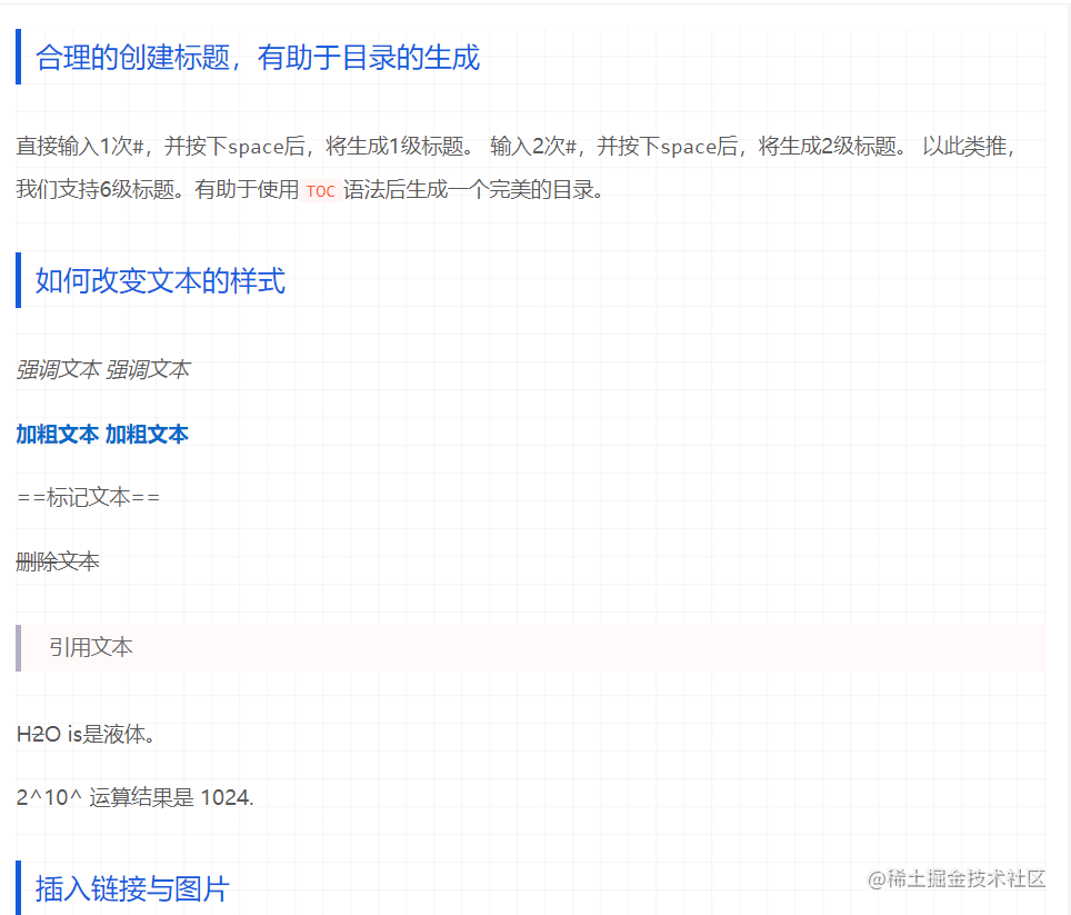 React博客项目系列1 编写markdown文章,代码高亮,显示文章与目录markdown高亮 Csdn博客