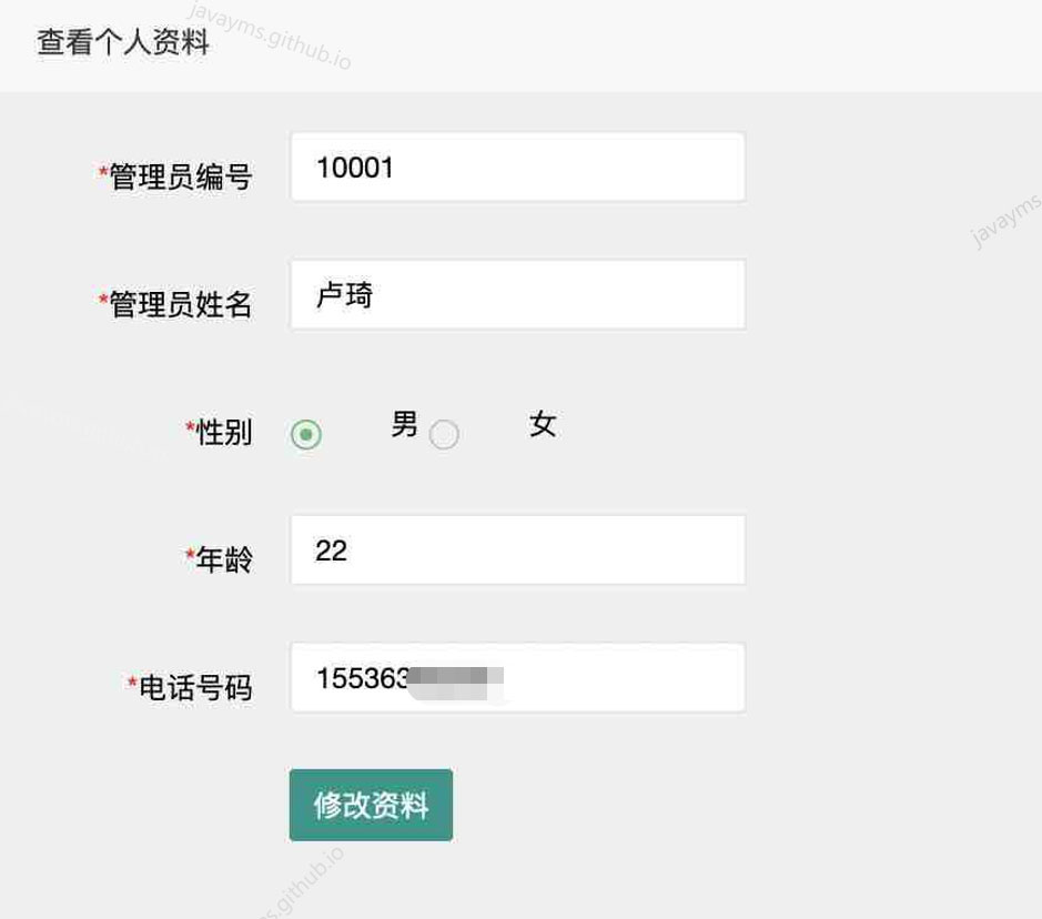 基于javaweb的田径运动会管理系统(java+springboot+thymeleaf+html+mysql)_thymeleaf+html的论文-CSDN博客