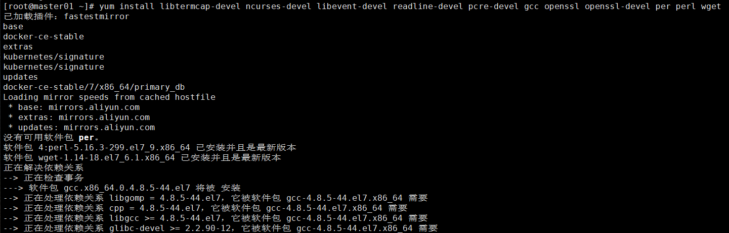 Centos7安装Lua和OpenResty_yum install libtermcap-devel ncurses-devel libeven-CSDN博客
