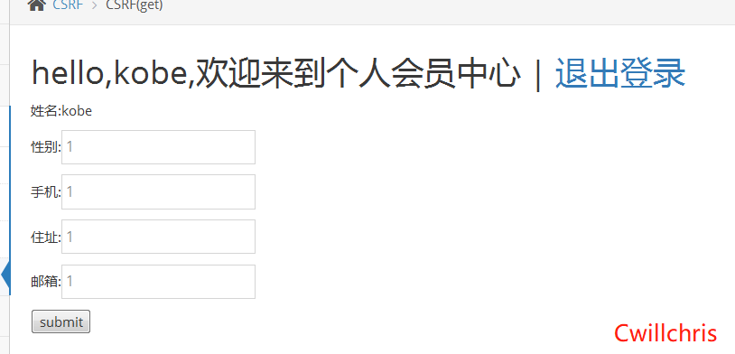 pikachu—CSRF_csrf(get) login-CSDN博客