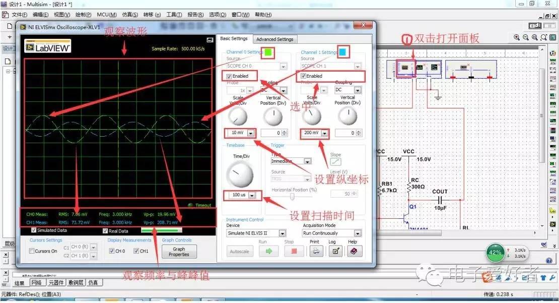 Multisim 3D 虚拟环境实例教程_电子课堂的博客-CSDN博客