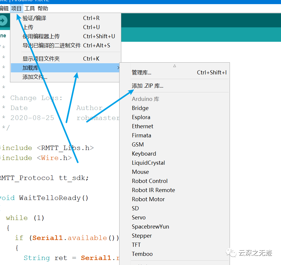 怎么给arduino添加h头文件 Vl53l0x激光测距传感器 Arduino使用篇 Csdn博客