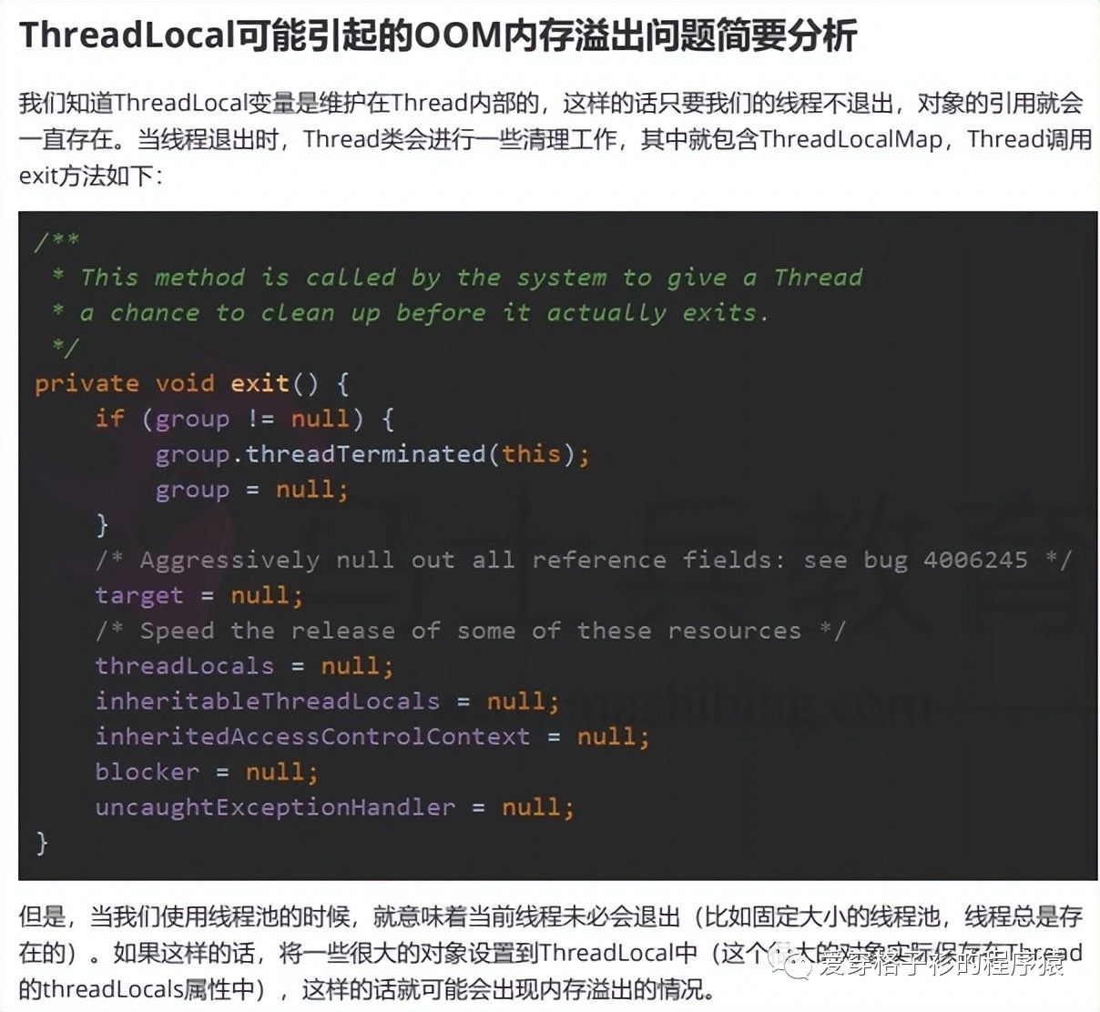 强势来袭“java面试八股文背诵版“,终于整理完了,堪称2023八股文天花板! Csdn博客