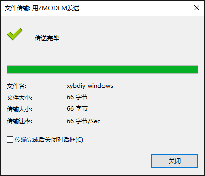 【lrzsz】安装lrzsz工具实现Linux和Windows系统之间文件便捷上传与下载-CSDN博客