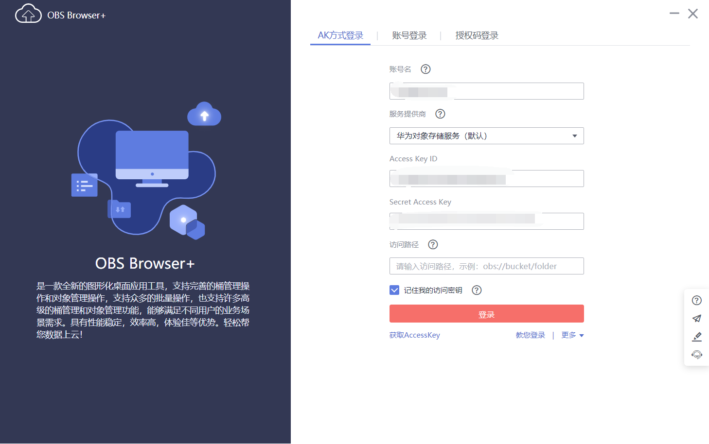 （六）华为ModelArts 半自动标注 锥桶数据集yolov5s 打标签不用这么辛苦啦_yolo,锥桶的数据集-CSDN博客