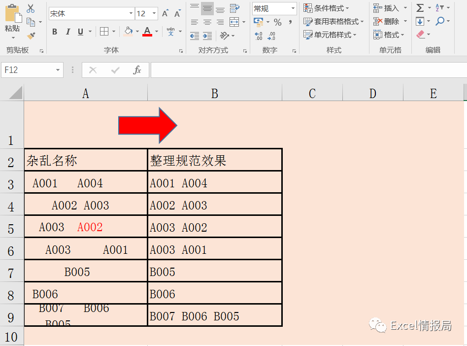 字符串删除首尾trim和clean函数，快速删除空格和不可见字符，数据整理利器！ Csdn博客 4257