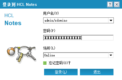 独特创新：Lotus/HCL Notes安全性-CSDN博客