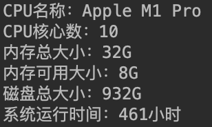 服务器性能监控，就靠它了！_oshi-core-CSDN博客