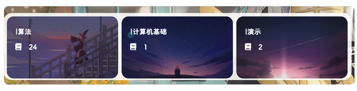 个人小站折腾后记_hexo-butterfly-clock-anzhiyu-CSDN博客