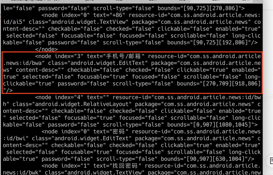 稳定性测试Fastbot-Andriod-CSDN博客