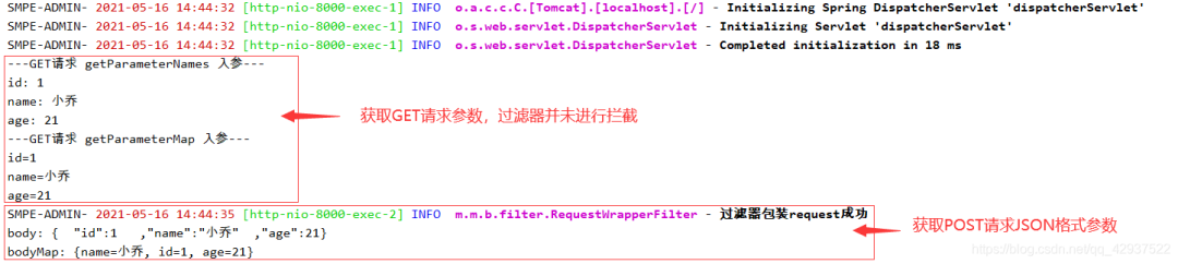 【经验篇】SpringBoot获取request body 的 json遇到的问题-CSDN博客