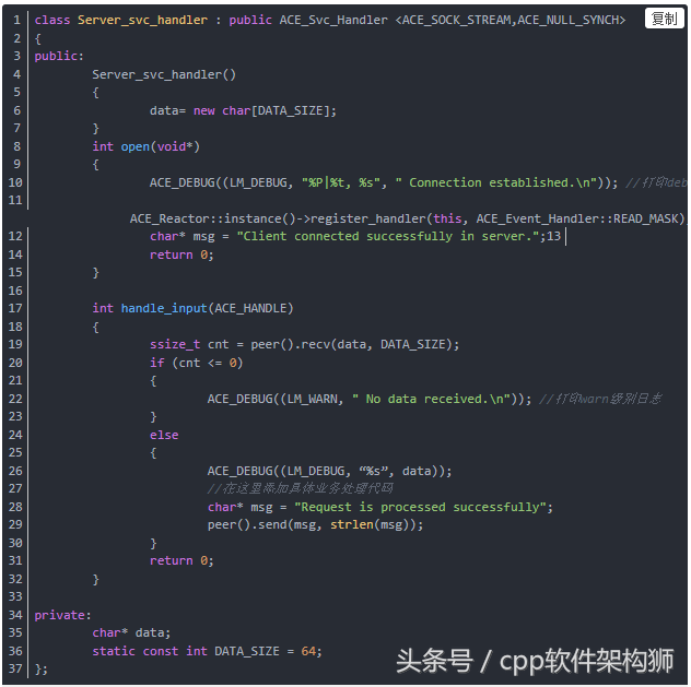 ACE框架简介以及基于ACE的C／S服务应用实例_c++ ace 应用场景-CSDN博客