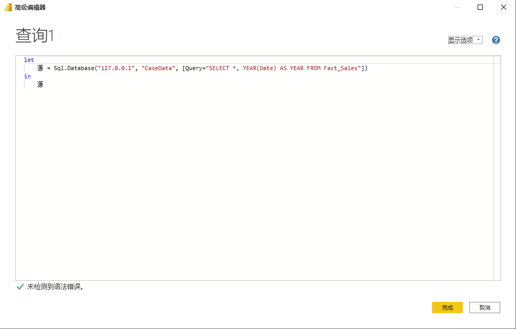 精品丨动态M查询参数介绍_powerquery 管理参数 powerbi-CSDN博客