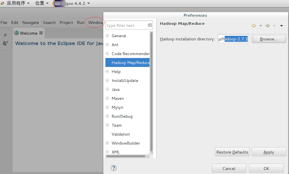 VMWare虚拟机安装CentOS 7 Linux及Hadoop与Eclipse学习环境（3-Eclipse开发环境）_vmware虚拟机安装centolinux及hadoop与eclipse ...