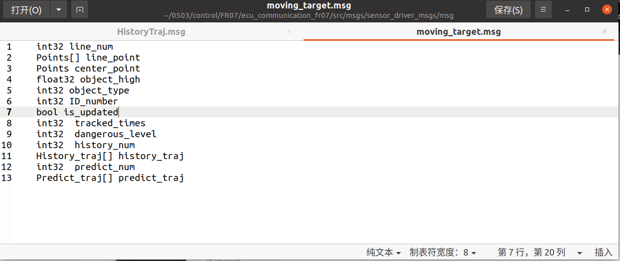 【debug】ROS2编译msg一个特别无语的问题：string index out of range_message=string index out of range-CSDN博客