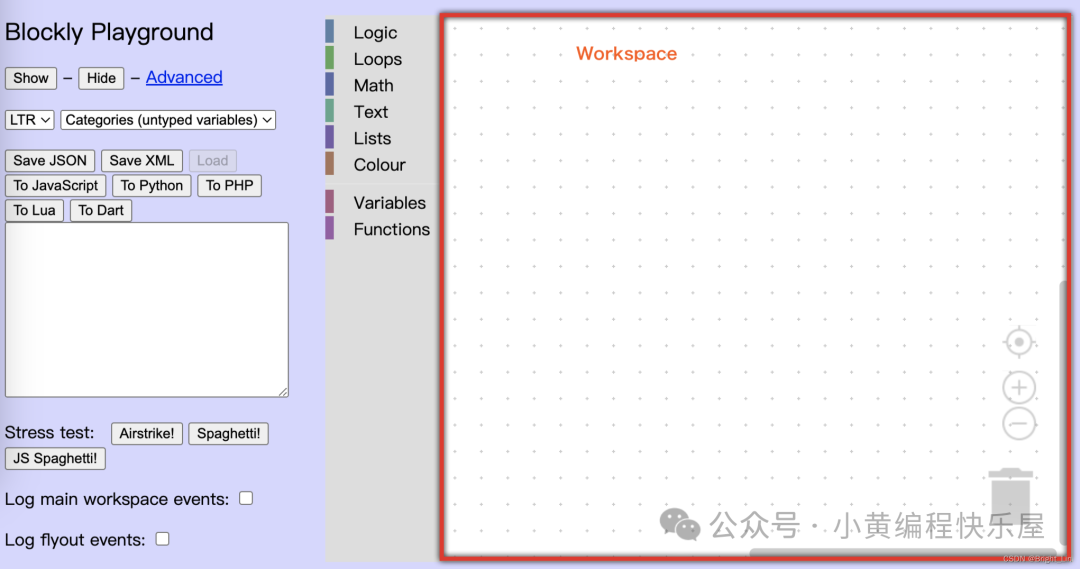 scratch二次开发：Blockly Workspace 详解及常见接口_blockly二次开发-CSDN博客