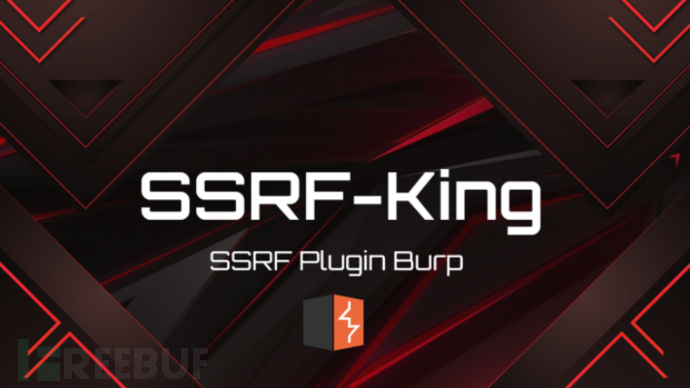 如何使用SSRF-King在BurpSuite中实现自动化SSRF检测-CSDN博客