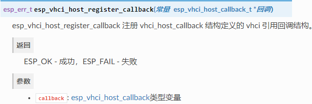 ESP32学习笔记（26）——BLE GAP从机端广播_esp32蓝牙发包间隔时间-CSDN博客