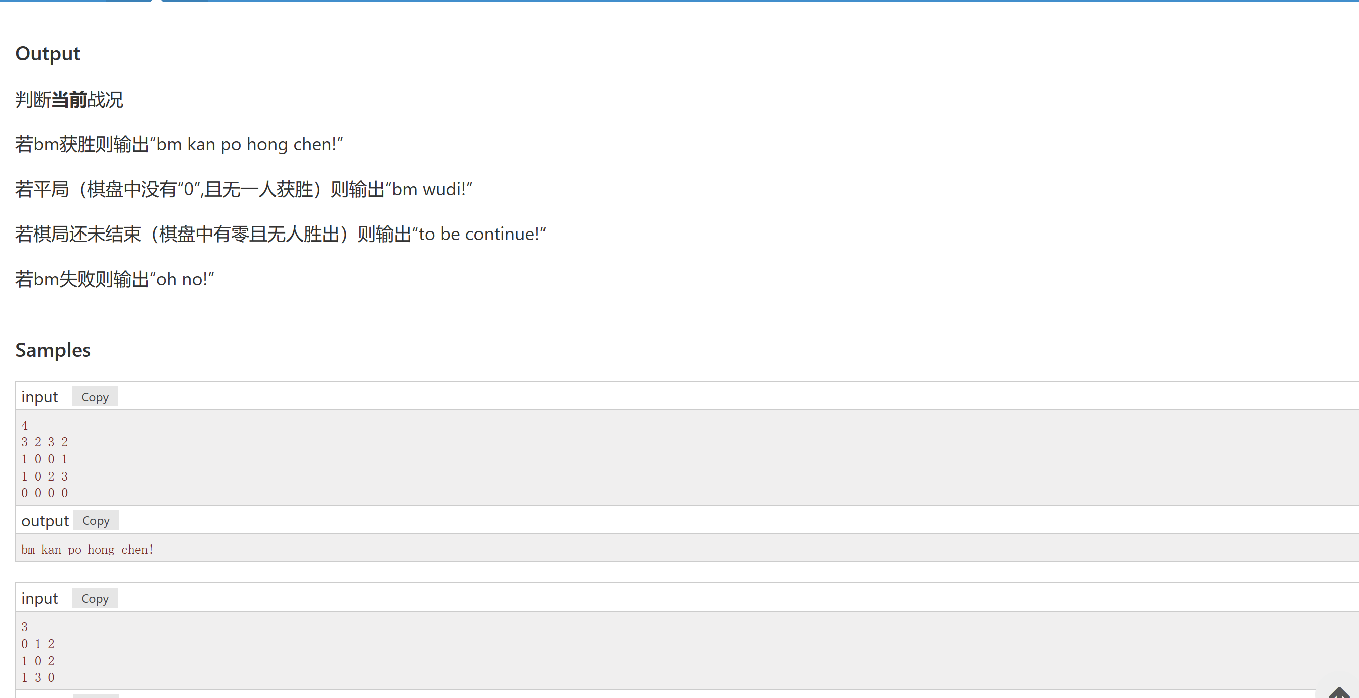 HZNUOJ 2719 灵隐禅宗-CSDN博客