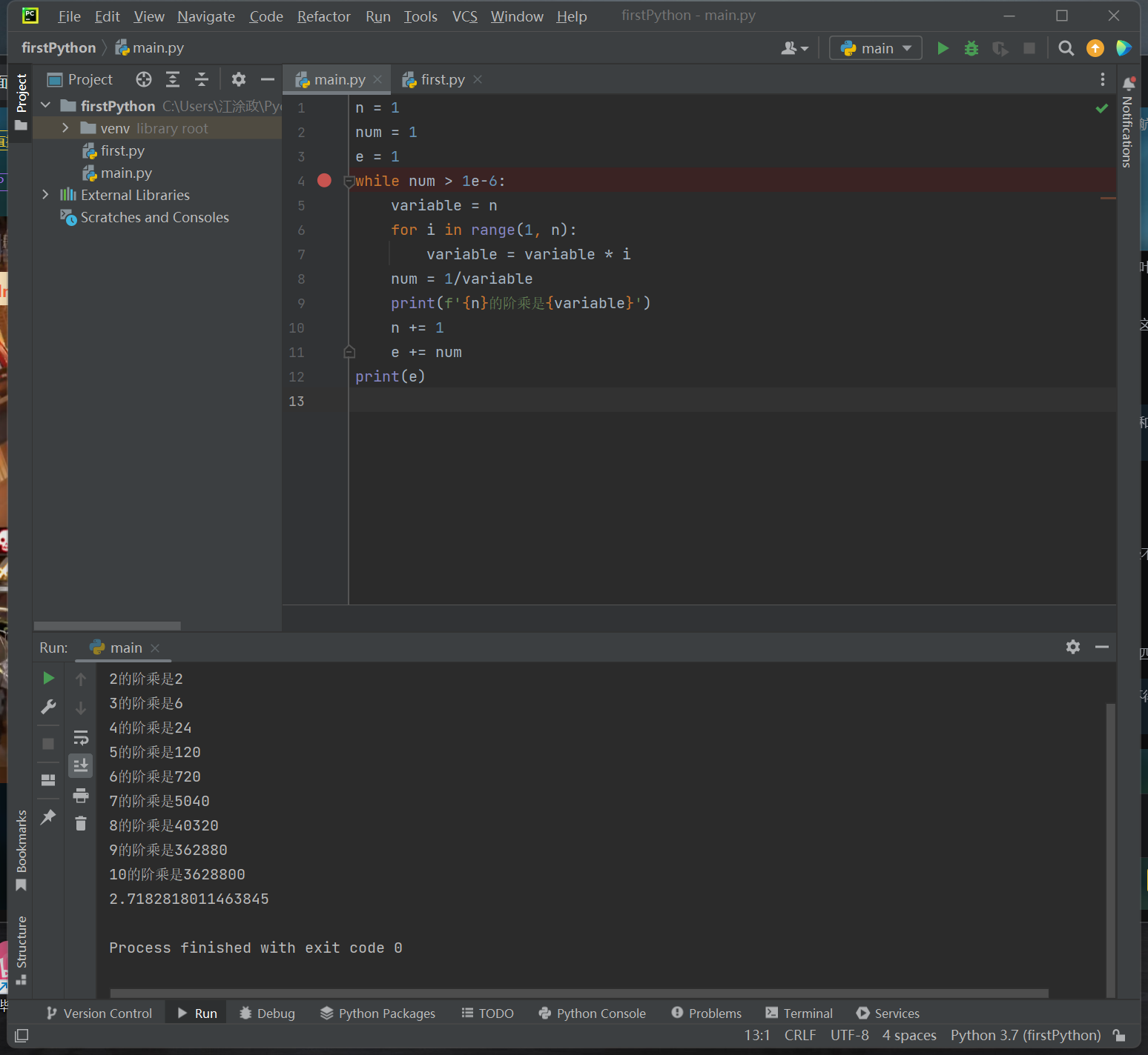 Python3.18作业-CSDN博客