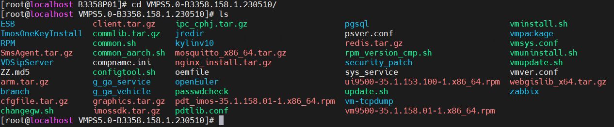 VM平台软件介绍及安装指导_宇视tms-CSDN博客