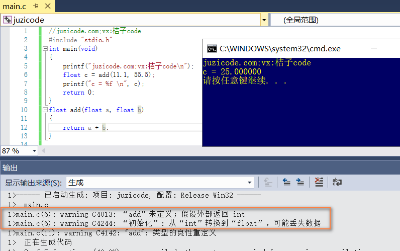 c语言中错误c4013,C/C++错误集锦(VS2015)：告警：main.c(7): warning C4013: “add”未定义；假设外部返回 int，而且2个浮点数相加得到的结果不正确 ...