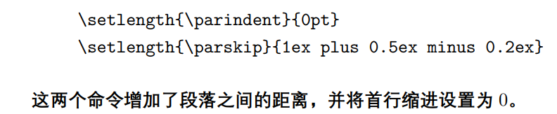 Latex新手入门手册_latex.js-CSDN博客