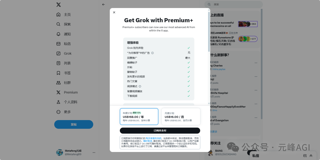 Grok开源来看看怎么用吧_马斯克grok开源如何使用-CSDN博客