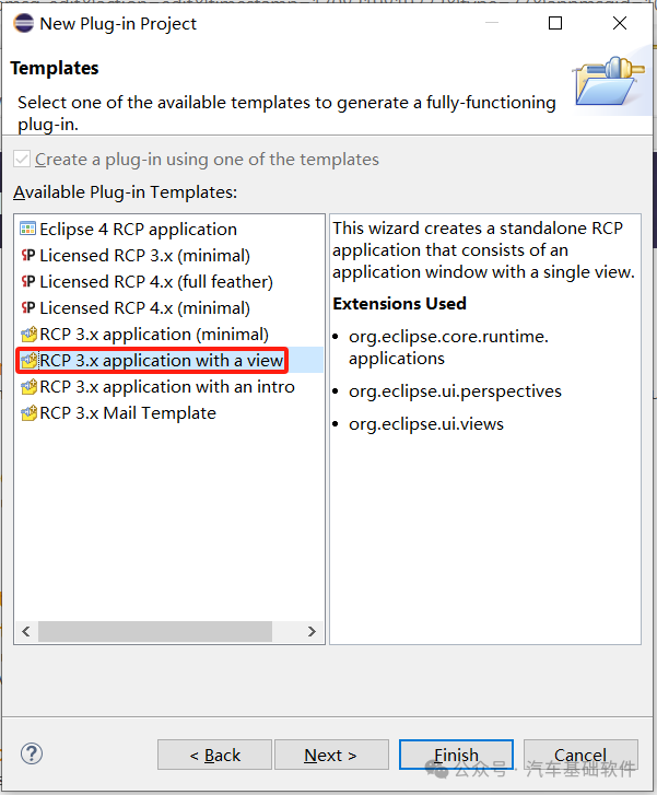 3-从Eclipse RCP平台的hellobeijing案例开启汽车工具链软件自研之旅_rcp案例-CSDN博客