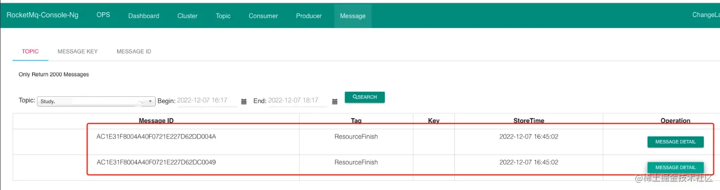 Insert On Duplicate Key Update返回值引起的小乌龙 Csdn博客