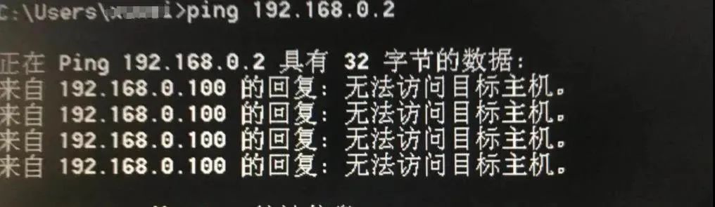 366、总结：网络ping不通各种原因汇总_BinaryStarXin的博客-CSDN博客
