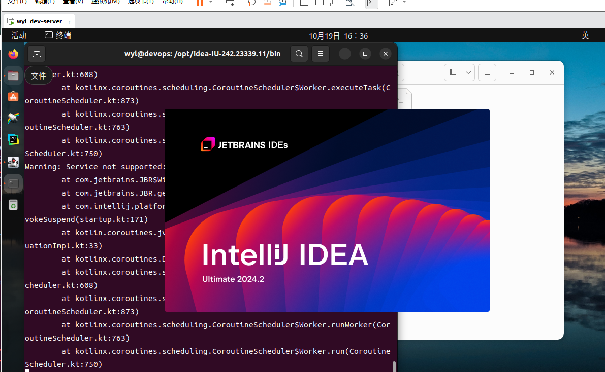 Ubuntu安装JetBrains全家桶之IntlliJ IDEA安装_ubuntu安装intellij idea-CSDN博客
