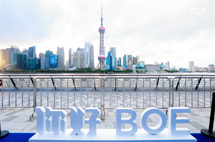 “你好BOE”重磅亮相首届上海国际光影节 打造“艺术x科技”顶级影像盛宴-CSDN博客