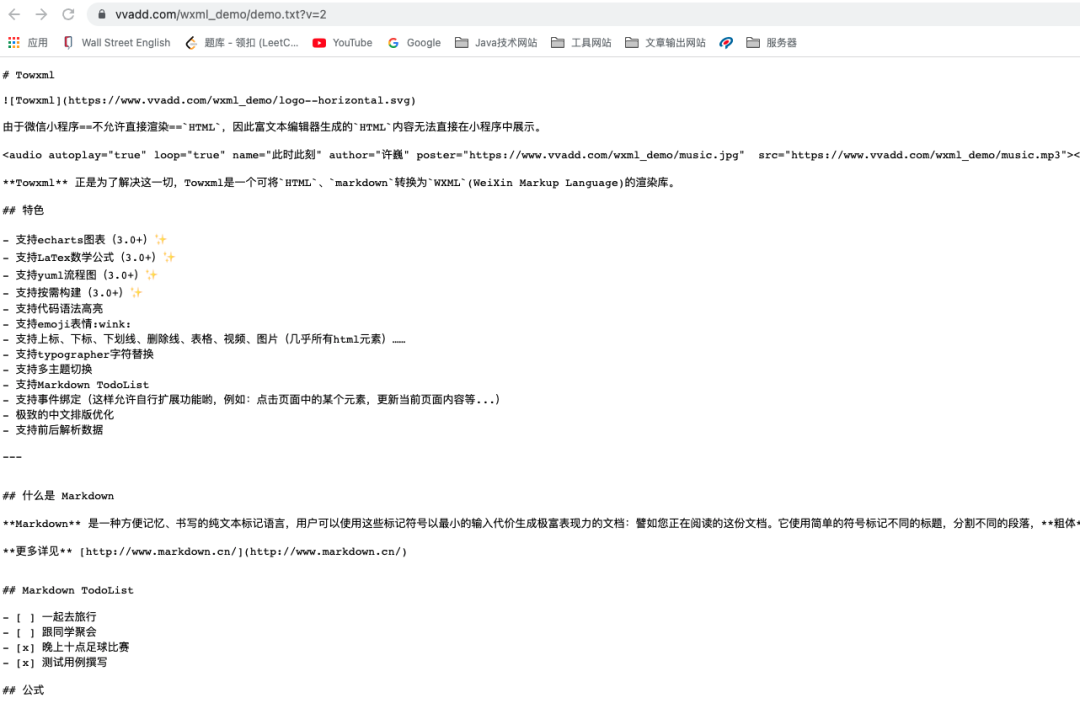 让小程序完美支持Markdown，最详细教程来了-CSDN博客