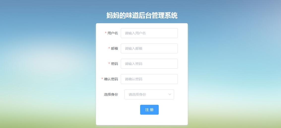 基于vue全家桶的餐饮外卖小程序前后端设计与实现餐饮界面vue环境搭建 Csdn博客