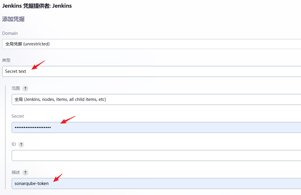 DevOps 测试左移实践：Docker+Jenkins+SonarQube+GitLab 构建代码质量防线_docker sornarqube jenkins-CSDN博客