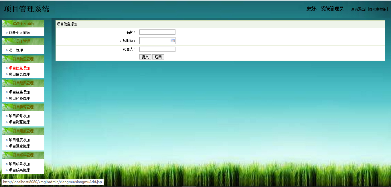 java+jsp+servlet+mysql科研项目管理系统_jsp+servlet+mysql实现理发管理项目-CSDN博客