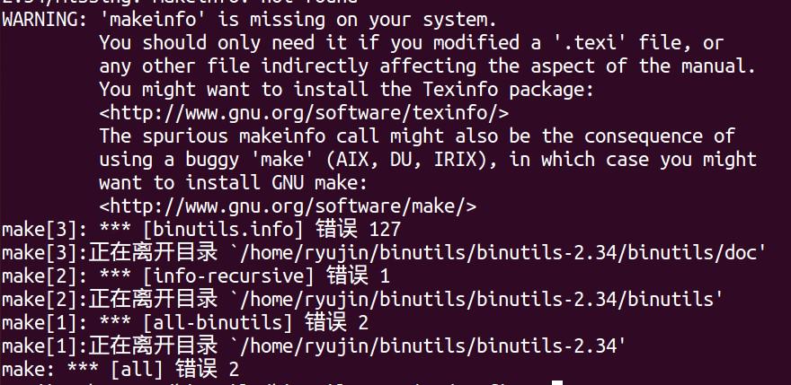 Ubuntu下载binutils遇到的问题-CSDN博客