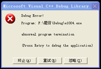 abnormal program termination-CSDN博客