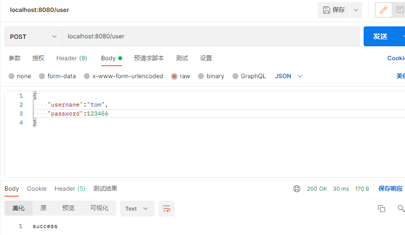 04-SpringBoot (四) --- MVC支持及JSR303数据校验_jsr303怎么校验@requestparam参数-CSDN博客