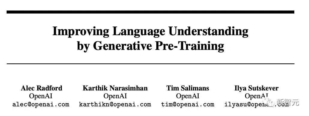 【NLP】20+篇里程碑式论文，带你从「Transformer的前世」速通到ChatGPT-CSDN博客