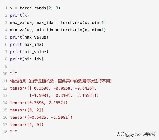 Pytorch Tensor 初始化pytorch(二)——张量基本概念与常用操作weixin39961522的博客 Csdn博客