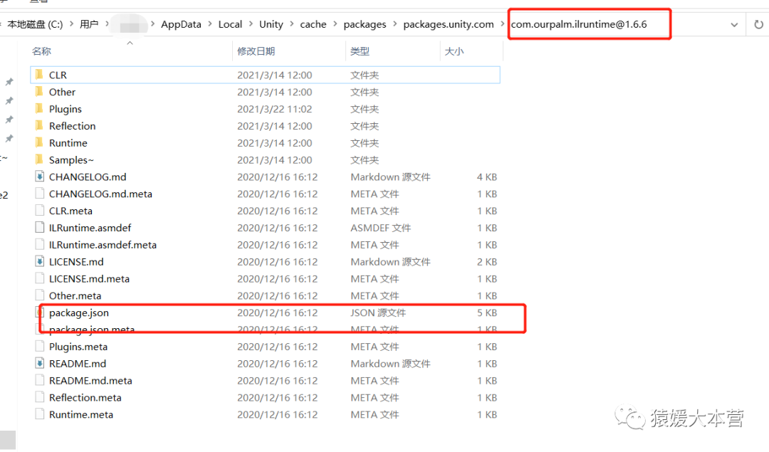 Package Manager 搜索不到资源包的问题 Unity Package Manager找不到 Csdn博客