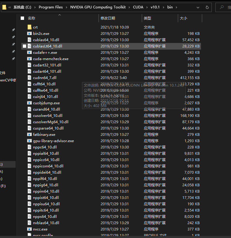 window深度学习预备——gpu环境配置_successfully opened dynamic library cudnn64_7.dll-CSDN博客