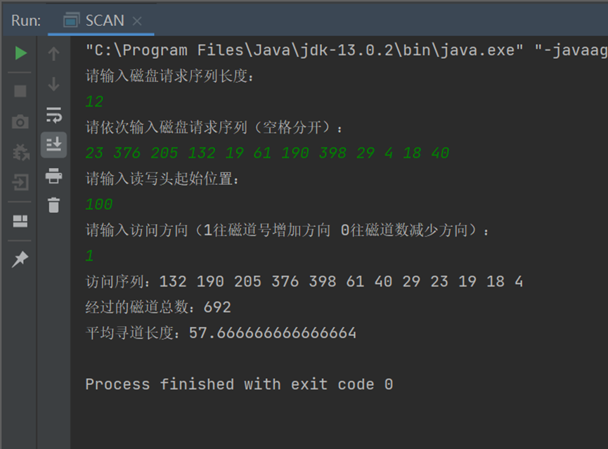 【JAVA操作系统——磁盘调度算法】SSTF&SCAN&CSCAN_java实现电梯扫描算法-CSDN博客