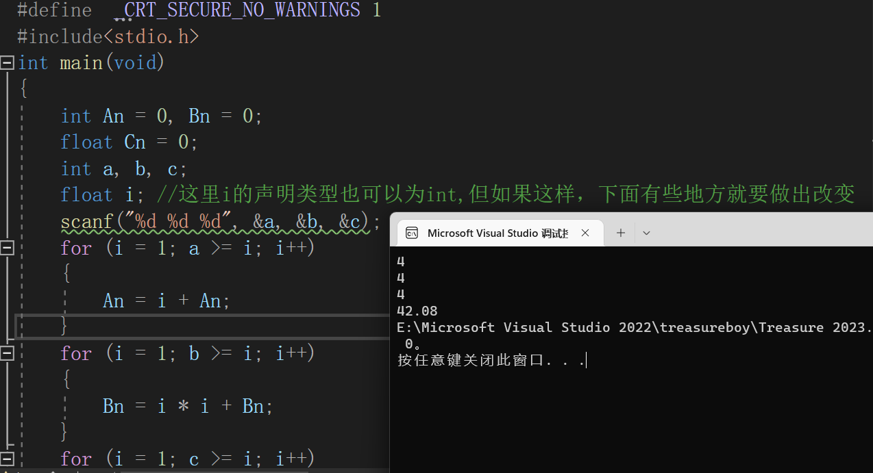 求和训练 C语言_用c语言求a1到an的和-CSDN博客