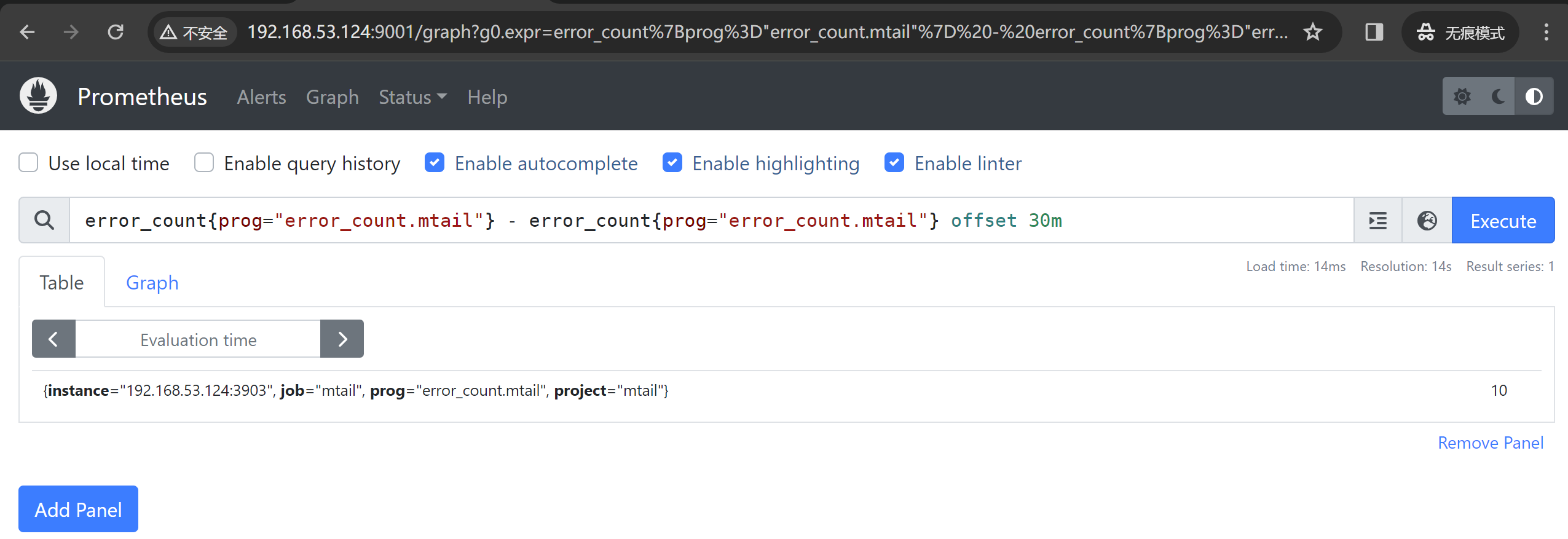 prometheus matil 日志监控错误信息，实现日志报错监控及告警-CSDN博客