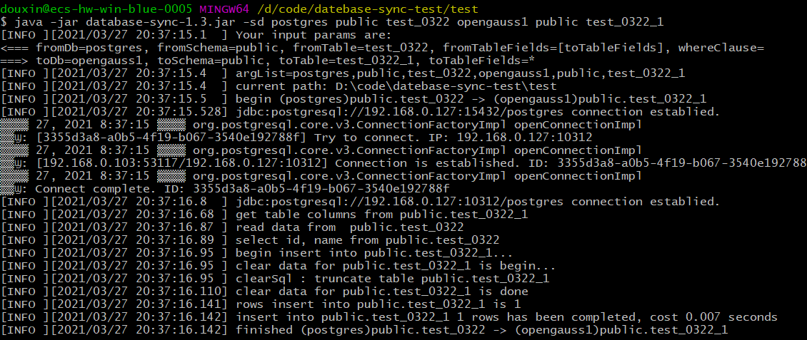database-sync适配openGauss使用指导书_database-sync-master_胡正策的博客-CSDN博客
