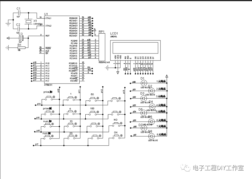 基于51单片机的自动售货机proteus仿真(源码仿真设计报告) Csdn博客