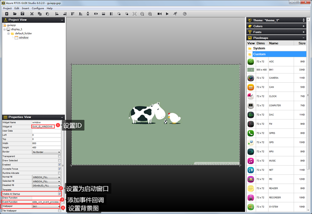 【STM32F429】第21章 ThreadX GUIX窗口图标滑动操作实现方法_stm32f4上gui滑杆图形操作界面-CSDN博客